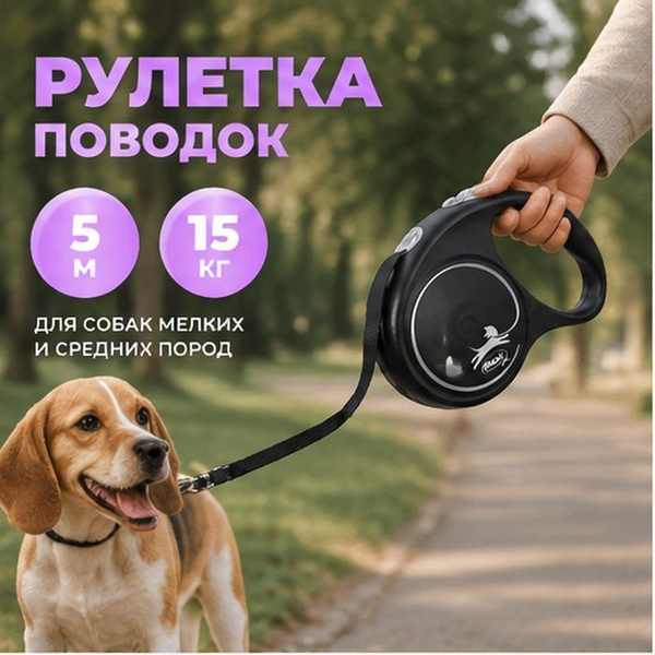 Flexi 5 OZON flexi-5-ozon