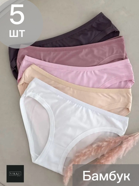 Комплект трусов Женский VIKKI. слипы Бамбуковое волокно, Спандекс белый, пыльная роза, размер 42 ...