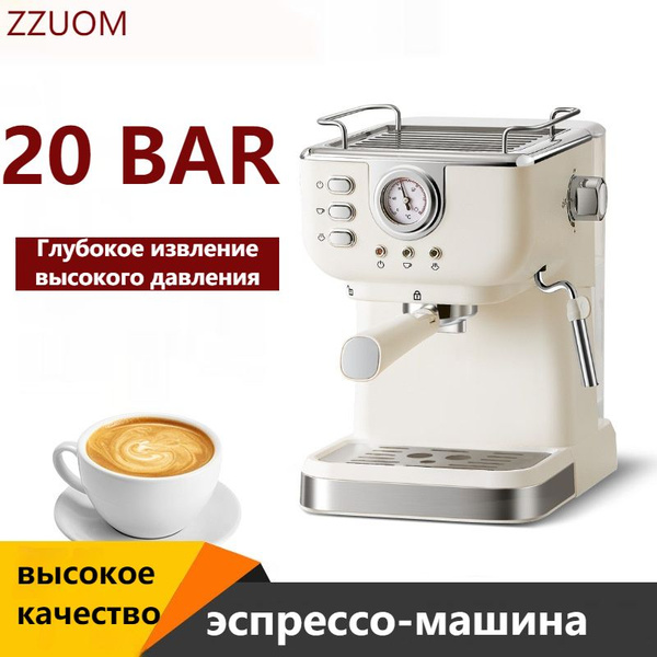 Автоматическая кофемашина CM3120, белый купить на OZON по низкой цене ...