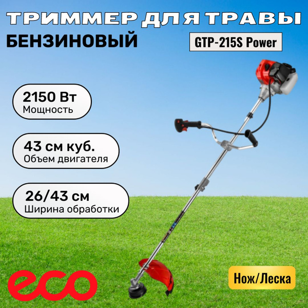 Триммер Eco GTP-215S Power купить на OZON по низкой цене (1202577692)