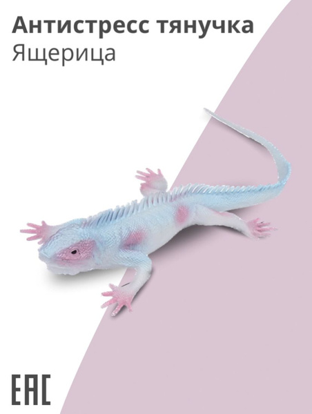Игрушка-антистресс Большая Ящерица-Игуана Plampy, гигантская фигурка ...