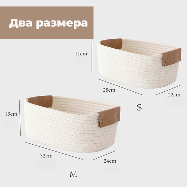 Коробка для хранения длина 33 см, ширина 24 см, высота 13 см. купить на OZON по низкой цене ...