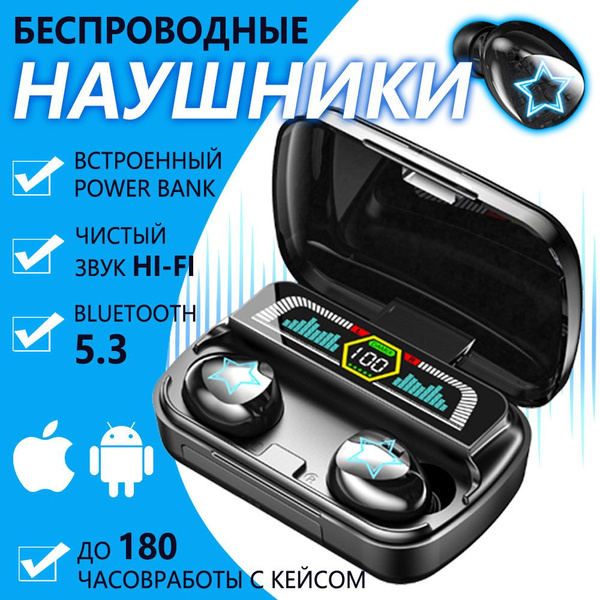 Наушники Внутриканальные EJ-AS07 Беспроводное AS07 купить c доставкой ...