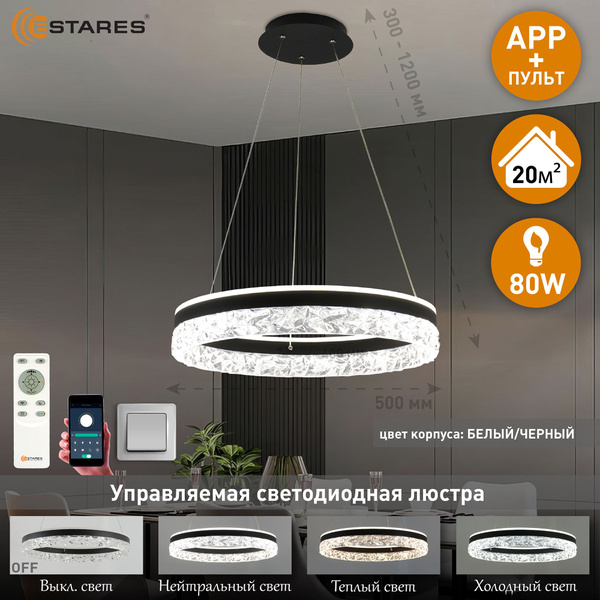 YD Lighting Светильник, LED, 80 Вт купить на OZON по низкой цене (1963761032)