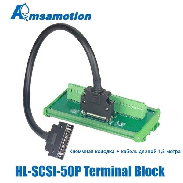 HL-SCSI-50P(CN) для сервопривода Delta ASD-A2 серии AB, блока клеммной колодки CN1, кабеля ASD ...