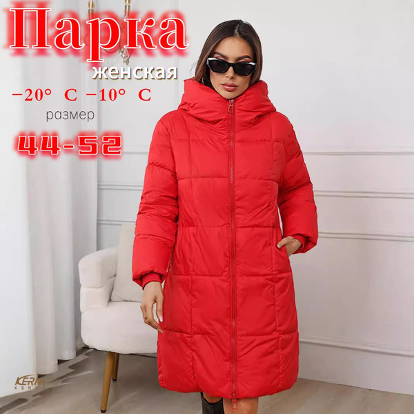 Парка Женский KERNA Капюшон красный Полиэстер, размер 54 Королева Длинный Зима прямой Полиэстер ...