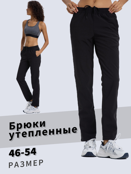 Брюки утепленные Женский BOSECK прямые черный Лавсан, Поролон Повседневный, размер 50 Эластичная ...