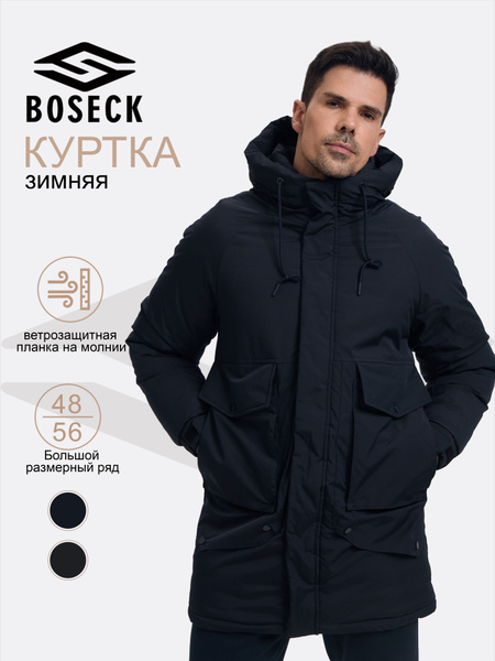 Куртка Мужской BOSECK Карманы, Молния темно-лазурный, ночной синий капюшон Полиэстер, размер 48 ...