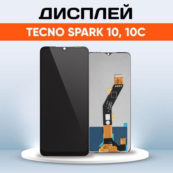 Дисплей для Tecno Spark 10C (KI5k), Tecno Spark 10 (KI5q) (экран ...