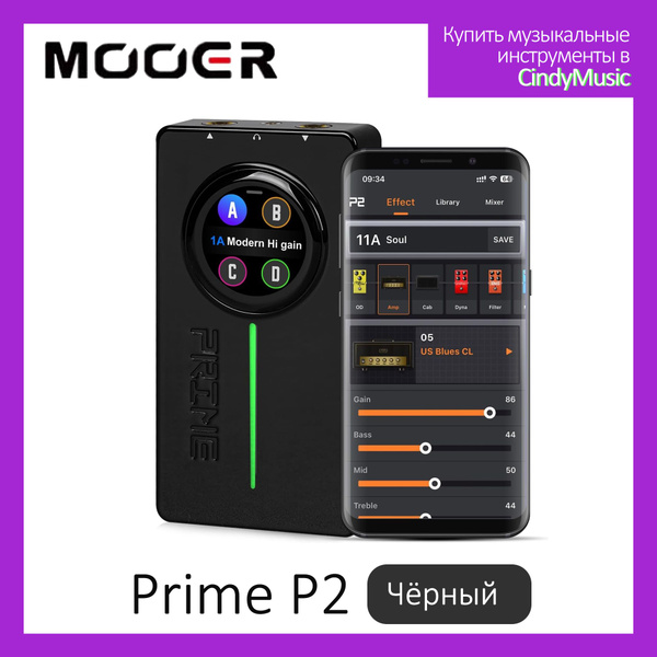 Mooer Prime P2 Педаль мультиэффектов, процессор, педали для ...