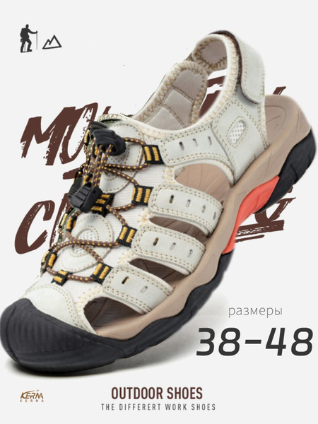 Сандалии Мужской, Женский KERNA, размер 38 EVA, Экокожа Круглый нос, Открытый нос 4 Лето Китай ...