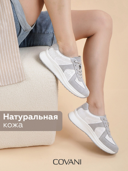 Кроссовки Женский Covani Натуральная кожа, Текстиль Бег, Танцы, размер 38 7 Лето Шнурки Россия ...