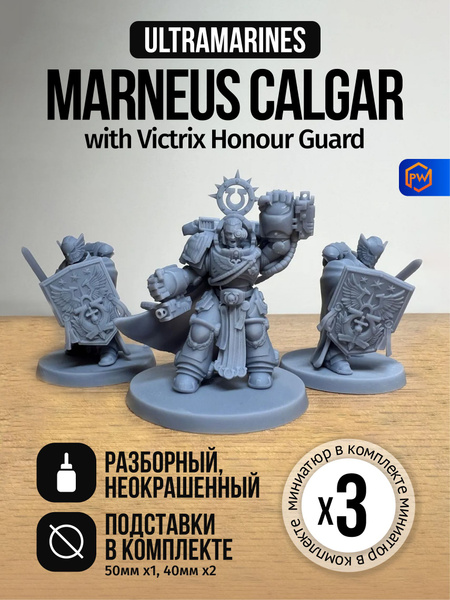Warhammer 40000 Marneus Calgar with Victrix Honour Guard / Набор ...