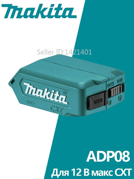 Литий-ионный USB-адаптер Makita ADP08, совместимый с литий-ионными ...