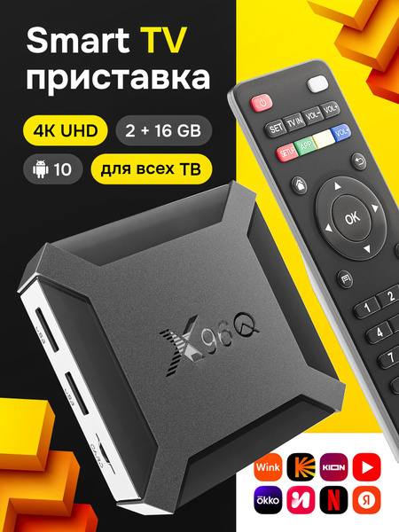 Медиаплеер EVD TV-BOX RE-TV-STV1-3, USB, HDMI, темно-серый, Android купить c доставкой на OZON ...