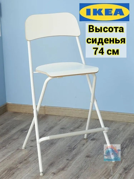 IKEA Барный стул, 1 шт. купить на OZON по низкой цене (2746354306)