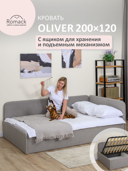 Romack Односпальная кровать,, 120х200 см купить на OZON по низкой цене ...