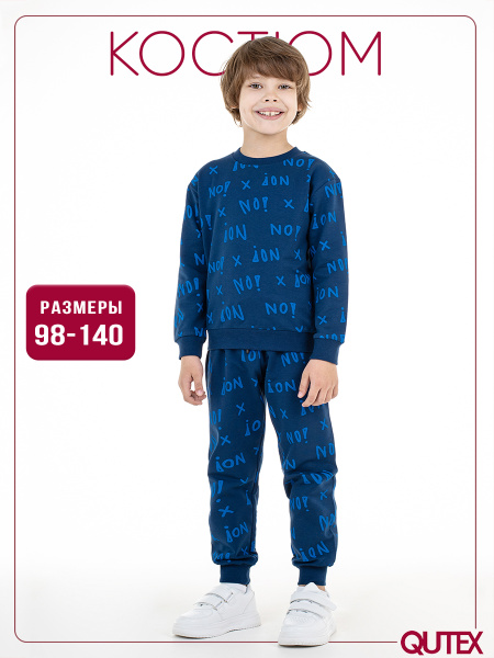 Костюм спортивный Мальчики QUTEX Спортивный синий, размер 134, 140 Футер двухнитка, Хлопок ...