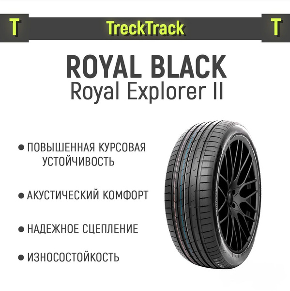ROYAL BLACK Royal Explorer-2 Шины летние 245/45 R19 102Y 7RK2446H1 ...