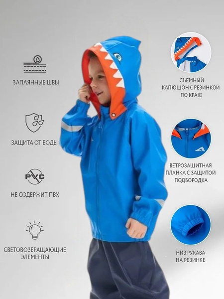 Куртка Мальчики OLDOS Капюшон, Светоотражающие элементы синий, голубой стойка Полиэстер с ПУ ...