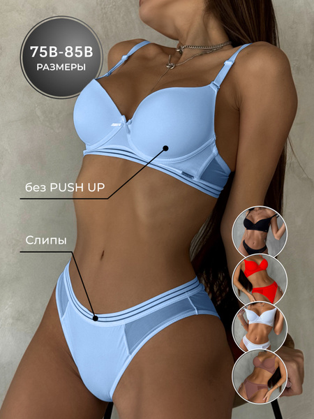 Комплект нижнего белья Женский luerrose бледно-голубой Крючки классическая чашка, на косточках ...