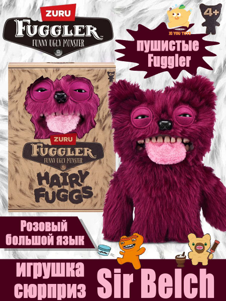 Fuggler Funny Ugly Monster Hairy Fuggs Sir Belch / Игрушка-зубной ...