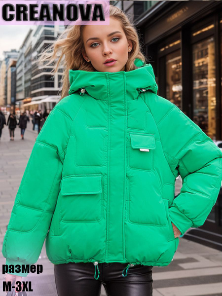 Куртка Женский CREANOVA умеренно зеленый Политекс, размер 52 Зима Био-пух Китай купить c ...