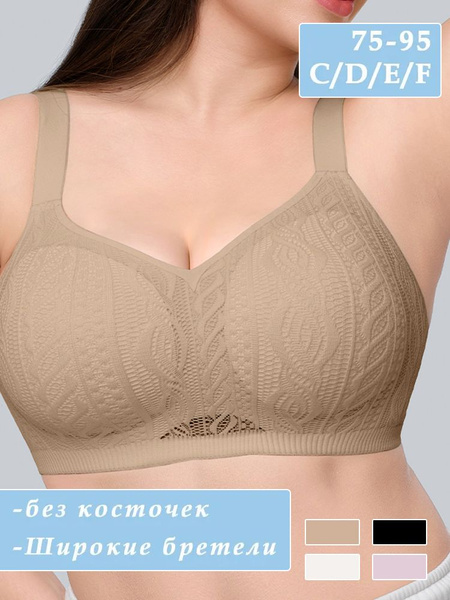Бюстгальтер Женский халтер, размер 95C, 95D бежевый Нейлон, Поролон Домашний Китай Крючки ...