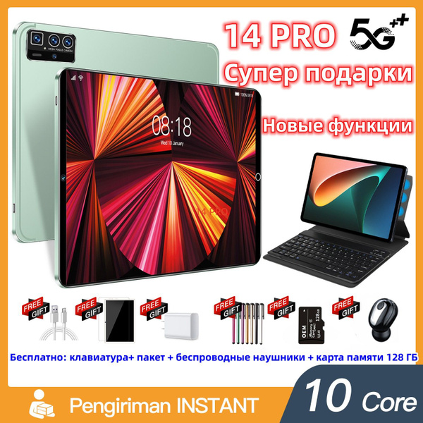 Электронная книга 21689cbd-cb72-4d1e-a42e-f1d298d47f32 10.1 128 ...