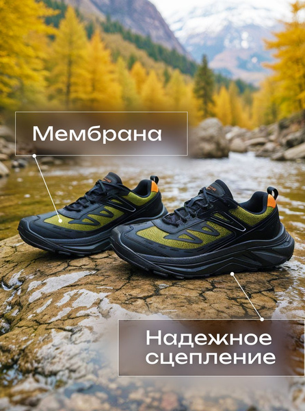 Кроссовки Мужской Sprandi Искусственная кожа, Нейлон Туризм, Бег, размер 44 R (средняя ...