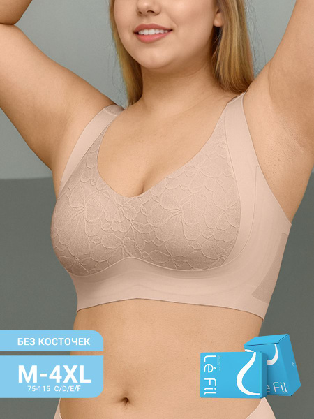 Бюстгальтер Женский с модифицируемыми лямками, бралетт, размер 100D, 100E бежевый лайт Нейлон ...