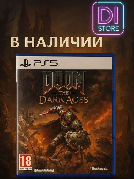 DOOM: The Dark Ages диск с игрой для Playstation 5 с русской озвучкой купить на OZON по низкой ...