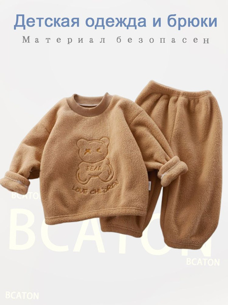 Твинсет Девочки, Мальчики BCATON глубокий зеленый Полиэстер, размер 120 облегающий Длинный ...