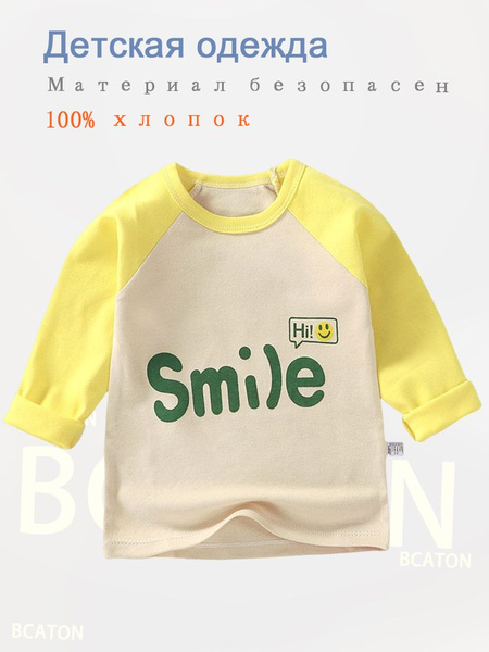 Футболка Девочки, Мальчики BCATON ярко-желтый Длинный, размер 110 Хлопок Анималистический ...