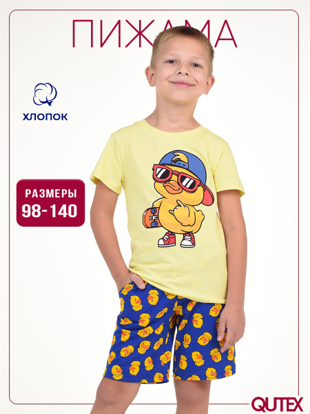 Пижама Мальчики QUTEX с футболкой, с шортами Хлопок, размер 104, 110 Птицы, Логотип желтый ...