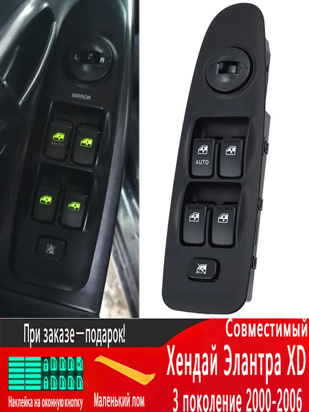 Консоль в автомобиль арт. 93570-2D000, 935702D000 купить на OZON по ...