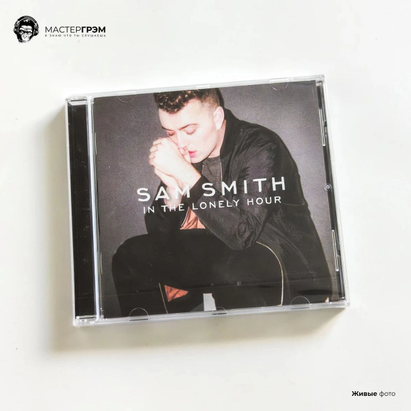 Sam Smith - In The Lonely Hour (CD) 2014 Capitol, Jewel Фирменный аудио ...