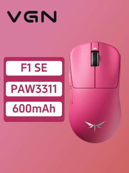 Игровая мышь беспроводная VGN беспроводная F1SE , розовый купить c ...