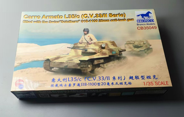 Bronco Model CB35049 1/35 Карро Армато L35/c (серия C.V.33/II) оснащен ...