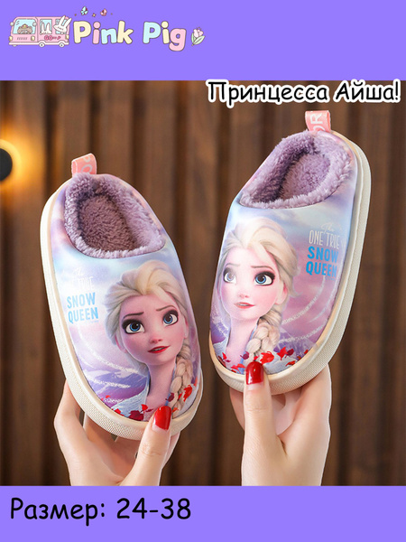 Тапочки Девочки, Мальчики Mokie, размер 36, 37 T (узкая) фиолетовый ...