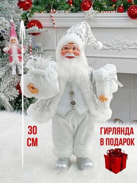 Фигурка декоративная White,White_person,Caucasian,white,whiteness ...