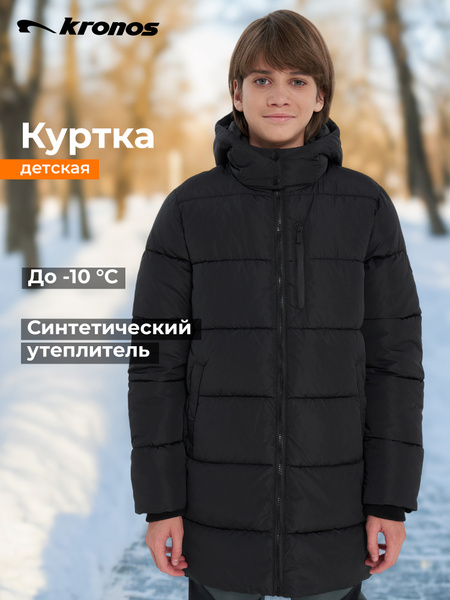 Куртка Мальчики KRONOS черно-серый, черный Синтетика, размер 140 Зима ...