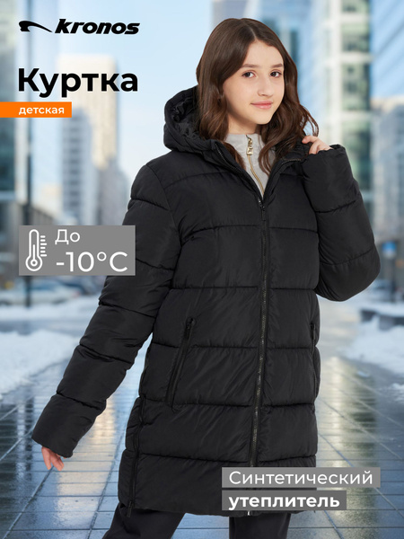 Куртка Девочки KRONOS черный Синтетика, размер 152 Зима прямой ...