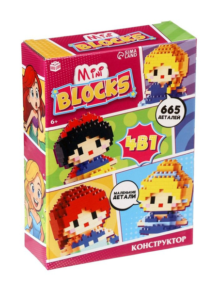 Конструктор Mini Blocks. Принцессы , 665 деталей купить на OZON по ...