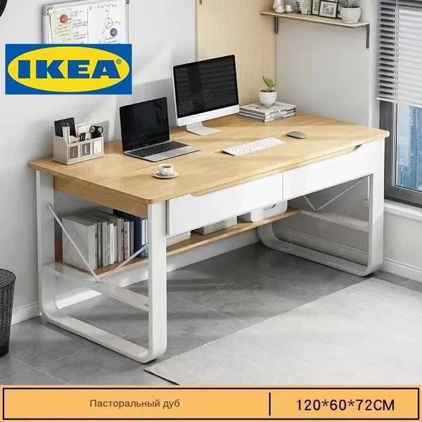 Компьютерный стол IKEA YKU04253CN, 120х60х72 см купить c доставкой на ...