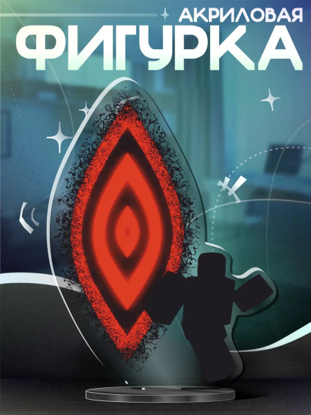 Акриловая фигурка / Grace Roblox Slight купить на OZON по низкой цене ...