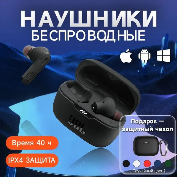 Внутриканальные Внутриканальные T230 Беспроводное 16 T2301 купить c ...