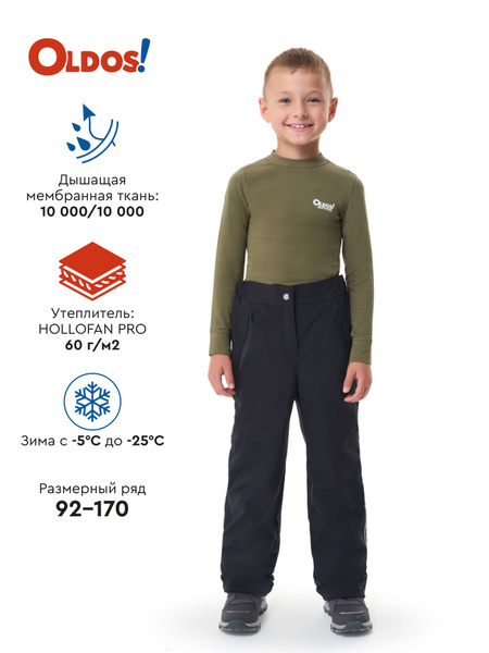 Брюки утепленные Мальчики, Девочки OLDOS прямые черный Полиэстер, Спандекс Повседневный, размер ...