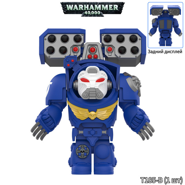 Минифигурка из конструктора Warhammer 40K Extreme Warrior Terminator ...