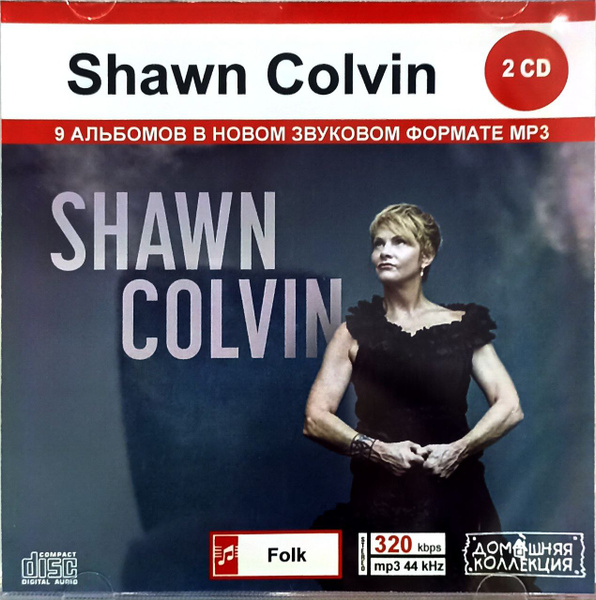 Shawn Colvin - Домашняя Коллекция на MP3 часть 1. 2 CD-R. Редкое ...